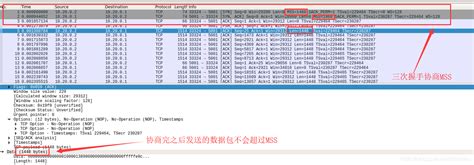 linux下tcp mss 修改，实验以及测试（详细） esp32 tcp mss在哪里修改 csdn博客