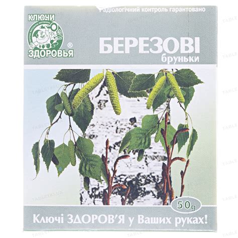 Ключі Здоров'я Березові бруньки: інструкція + ціна від 47 грн в аптеках ...