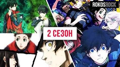 2 сезон Синя Вязниця Новини по даті виходу Офіційний трейлер Український блогер Огляд