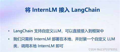 langchain和RAG_rag和langchain-chatchat的区别-CSDN博客