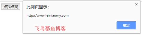 Html里面onclick属性是什么html中onclick事件属性定义与用法 Csdn博客