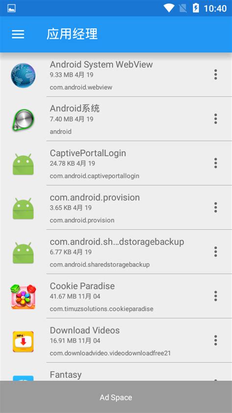 file manager app file manager文件管理器下载3 3 0 中文免费版 东坡下载