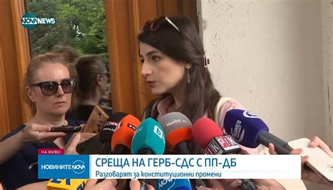 Лена Бориславова Не говорим за коалиционно споразумение а за ме