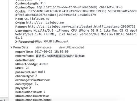统一前后端请求过程中的思考angular Csdn博客 统一前后端请求过程中的思考angular Csdn博客