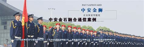 中小企业科能融合通信 中小企业科能融合通信