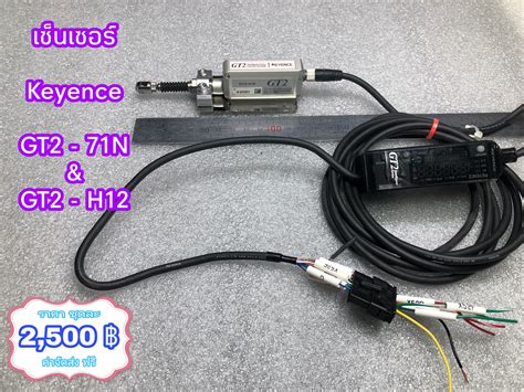 Sen จำหน่าย อะไหล่เครื่องจักร อะไหล่อิเล็กทรอนิกส์ มือสอง