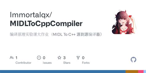Midltocppcompiler0编译原理实验一test测试说明pdf At Master · Immortalqx
