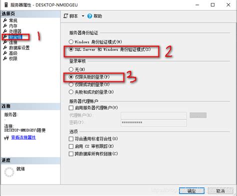 Sqlserver2019安装教程 基本安装sqlserver英文版 Csdn博客
