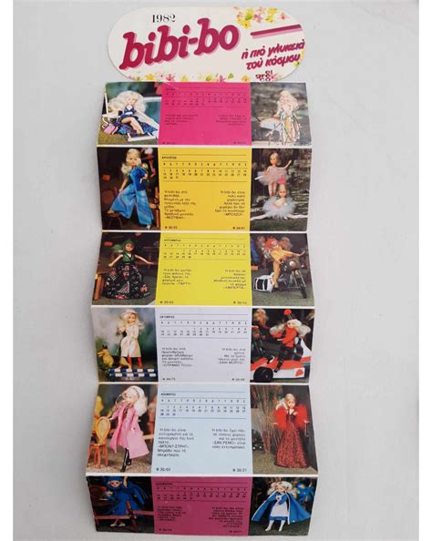 Bibi Bo 1982 El Greco Calendar