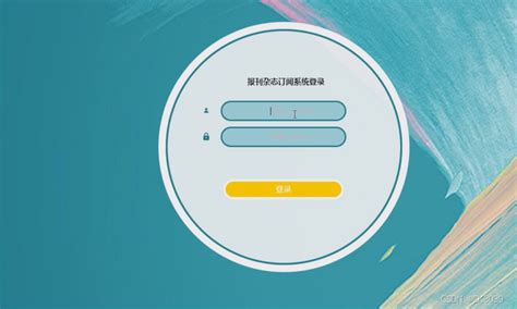 Springboot报刊杂志订阅系统w457e（程序源码数据库调试部署开发环境）电子报刊源码 Csdn博客