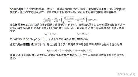 Gen L Video Multi Text To Long Video Generation Via Temporal Co