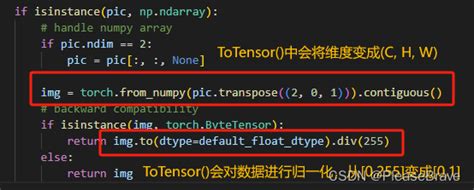 Pytorch加载的cifar10数据集过程详解python脚本之家