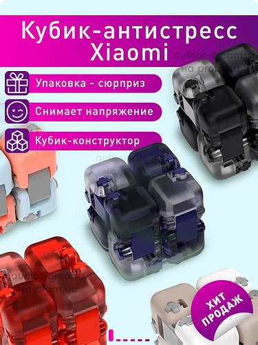 Купити Іграшка кубик конструктор антистрес Xiaomi Mijia Antistress ...