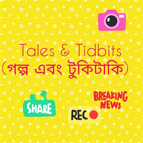 Tall But Tiny Tales Added A New Photo Tall But Tiny Tales