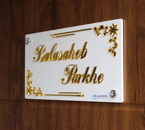 Door Name Plate Designs