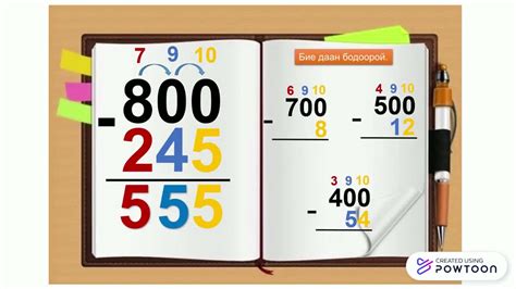 10000 ын дотор хасах Youtube