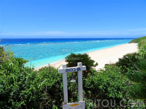 20220321公開の沖縄写真ブログ（与論島編）