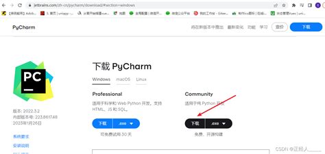 PyCharm 开发环境搭建指南安装配置及基础使用教程 pycharm配置python运行环境 CSDN博客