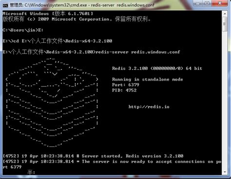 redis 下载与安装 windows版 苍 博客园