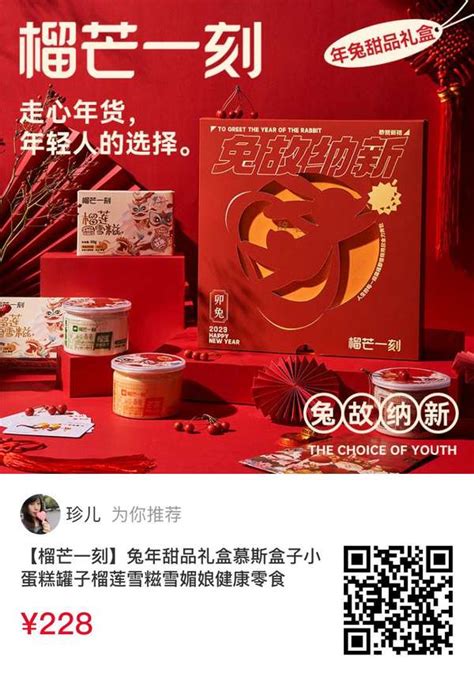 棘儿 的想法 如果想吃啥，就痛痛快快的下手，不要犹豫… 知乎