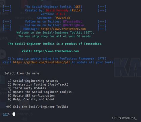 setoolkit克隆网站并抓取账号密码 获取开源项目的账号密码 csdn博客