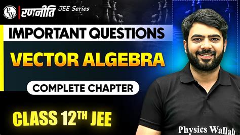 रणनीति 2025 Vector Algebra Important Questions⚡️ Class 12th Jee Youtube