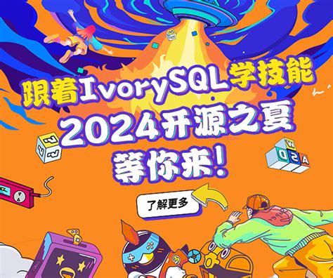 ivorysql ivorysql