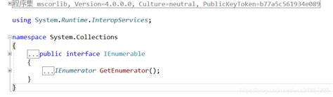C Linq Enumerable和 Ienumerable以及 Ienumerable＜tsource＞的转化ienumerable