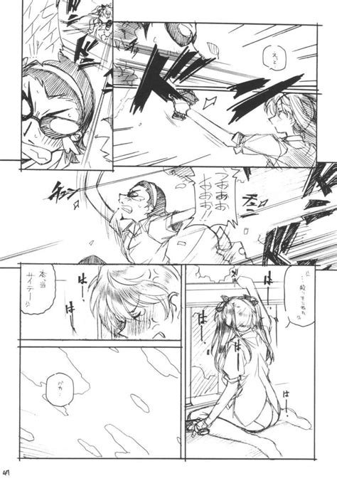 Sawachika Eri And Harima Kenji School Rumble Danbooru Sawachika Eri And Harima Kenji School Rumble Danbooru