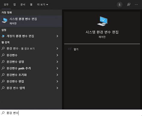 VSCODE에서 확장프로그램 Open in browser 또는 Live Server가 작동하지 않을 때 해결 방법