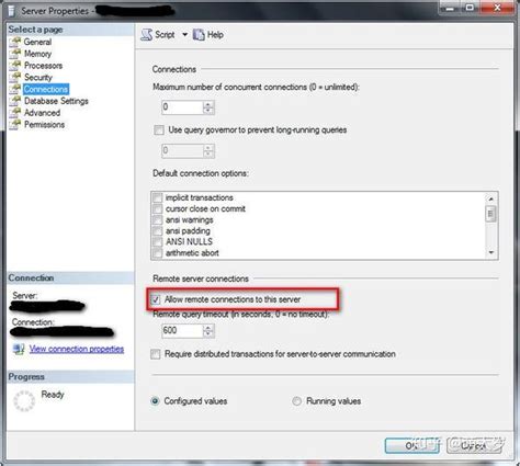 sql server无法连接服务器