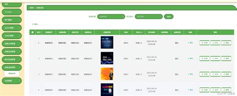 基于微信小程序的大学生科技竞赛管理系统小程序 校园赛事管理系统小程序 csdn博客