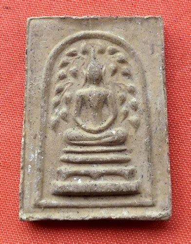 เริ่ม 10 บาท กับ พระผงสมเด็จ …e660 พระเครื่อง พระแท้ Webpra เว็บ พระ คอม