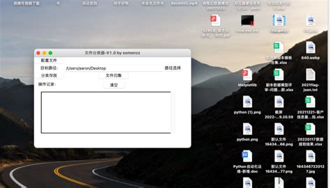 桌面、下载等文件夹太乱？ 这个脚本一键搞定，井井有条 csdn博客