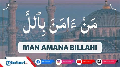 Arti Man Amana Billahi Adalah Ada Dalam Surat At Taubah Ayat 18 Berkaitan Dengan Memakmurkan