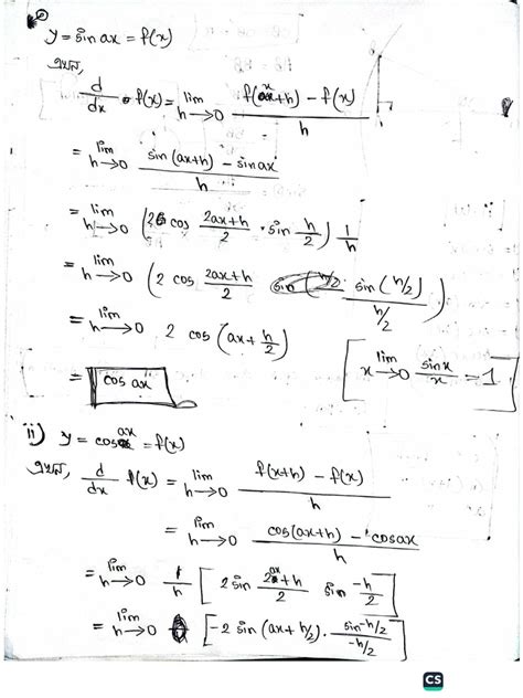 Hm Assignment Made By Rafi Pdf