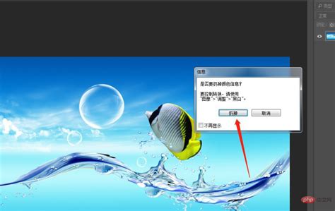 Php图片转位图图像必须是什么模式才可以转换为位图模式？ Csdn博客