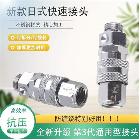 Japanese Style Quick Connector Agricultural Insecticide Sprayer High