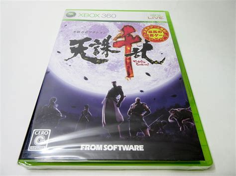 Amazon Com Tenchu Senran Japan Import Video Games