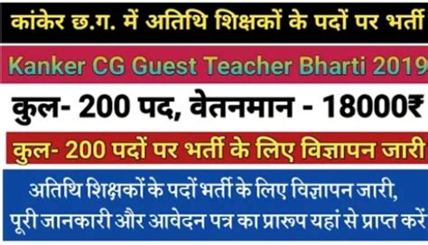 Rohit Varma On Linkedin Jobseekers Jobsearch Recruitment Jobpost