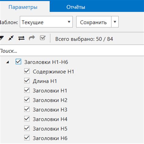 Создание Html карты ресурса Sitemap Xml або карта сайту