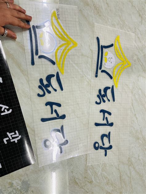 도서관 독서실 로고 입구 스티커 간판 인테리어 유리 창 문 영업시간 오픈클로즈 글씨 내용 가게 컷팅 시트지 시트컷팅 포인트 엣지