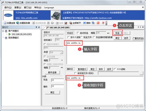 【stm32h7】第6章 Threadx Netxduo网络协议栈移植到stm32h7wx6319913926827的技术博客51cto博客