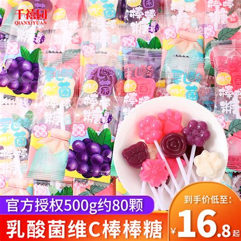 港版雀巢能得利果汁软糖黑加仑子味柠檬味软糖什锦味不含色素虎窝淘