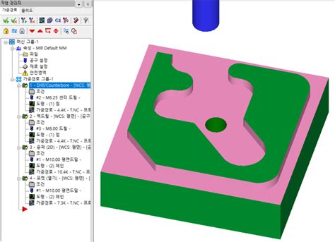 마스터캠 머시닝센터 34강 기계가공 캠 프로그래밍 작업 센터드릴 및 드릴 가공 윤곽가공 부분체인 포켓가공 열린