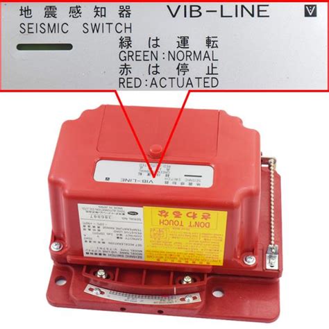 Vib Line Elevator Earthquake Sensor Seismic Switch