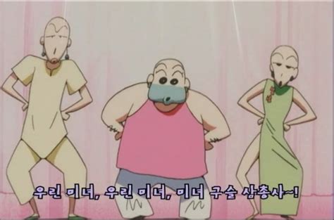 [짱구는 못말려]춤추는 대머리 삼총사 애니메이션 갤러리