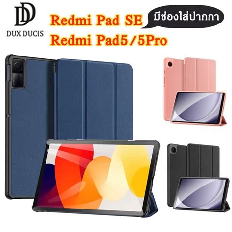 DOMO รน XIAOMI mi Pad 5 Pro Redmi Pad SE เคส พรอมถาดใสปากกา Case ฝาพบ cover เคส พบได Case