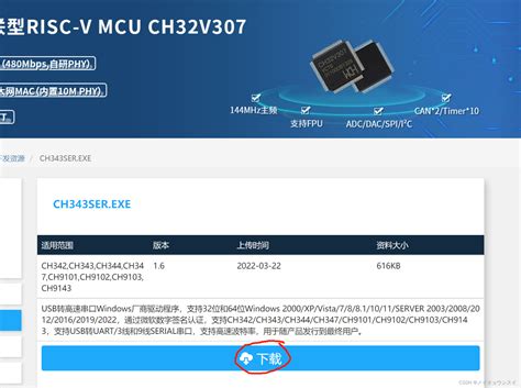 如何用arduino ide开发9 9元的合宙luatos esp32c3开发板？ esp32c3引脚功能图 csdn博客
