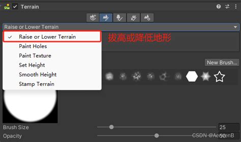 unity 学习日记 13 地形系统 unity terrain压平笔刷 csdn博客